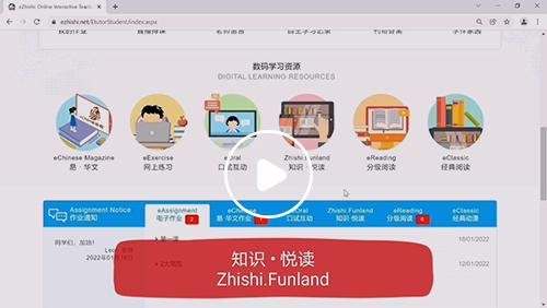 eZhishi: Online Interactive Teaching & Learning, Question Bank & LMS