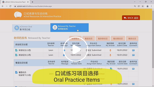 eZhishi: Online Interactive Teaching & Learning, Question Bank & LMS
