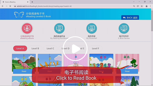 eZhishi: Online Interactive Teaching & Learning, Question Bank & LMS