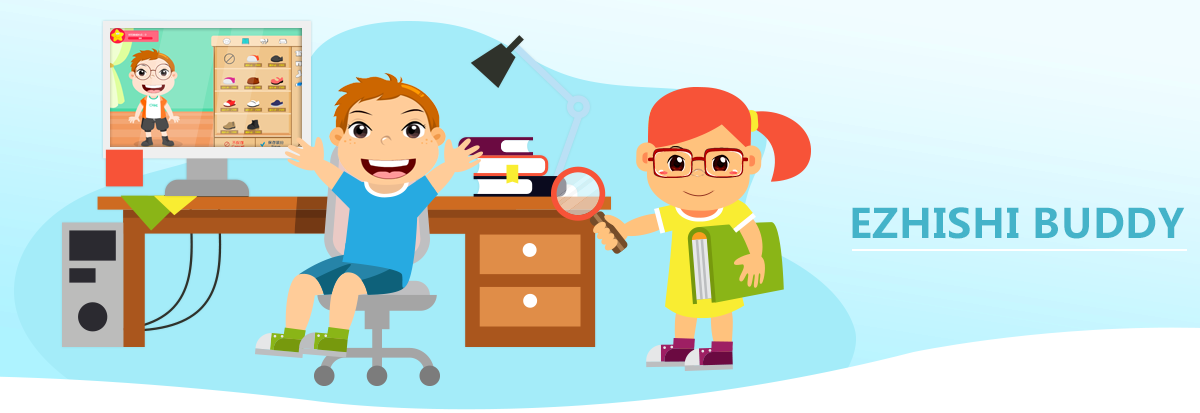 eZhishi: Online Interactive Teaching & Learning, Question Bank & LMS