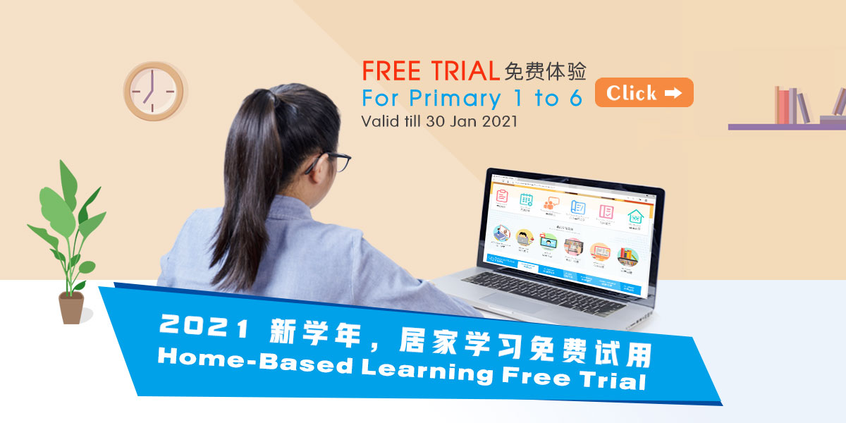 eZhishi: Online Interactive Teaching & Learning, Question Bank & LMS