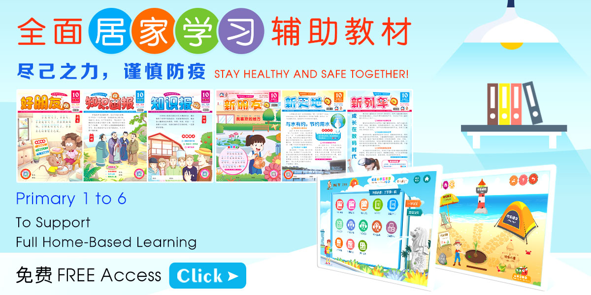 eZhishi: Online Interactive Teaching & Learning, Question Bank & LMS