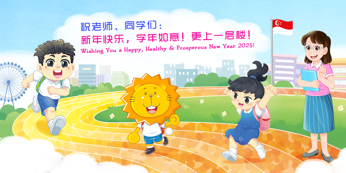 eZhishi: Online Interactive Teaching & Learning, Question Bank & LMS